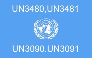 UN3480・UN3481、UN3090・UN3091の違い - リチウム電池の輸送規定-