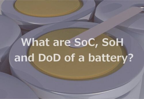 リチウムイオン電池のSoC、SoH、DoDとは～サイクル寿命との関係